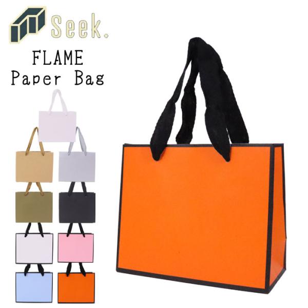 サイズ横16x幅x7高13cm材質 紙 生産国 中国使いやすいデザインで子供から大人まで送りやすいデザインの紙袋です。プレゼントを入れたり、お部屋に飾ったり、荷物を持ち歩いたり!様々なものが入れられて便利！！ギフト用にもピッタリです。自慢し...