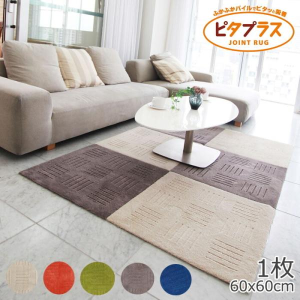 汚れた場所だけ丸洗いのできる、お手入れが簡単なキッチンマットです。たくさん敷いても、汚れた場所だけサッとはずして洗濯機で丸洗いできるので、お洗濯もお手入れもラクラクです。※30回洗っても吸着力が変わりません。床にピタッと吸着するので掃除機を...