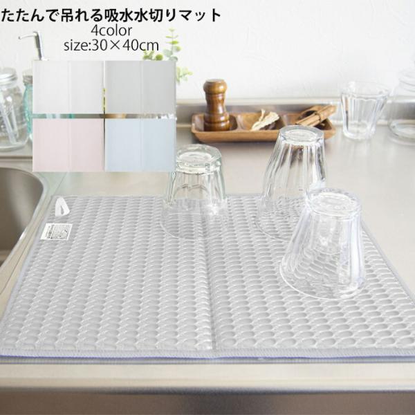 サイズ:約縦30×横40cm材質:表生地/ポリエステル100％中材/ポリウレタンメッシュ生地/ポリエステル100％原産国:中国使用上のご注意:色移りする場合がありますので、人工大理石の上で使用しないで下さい。お洗濯について:最初の数回は遊び...