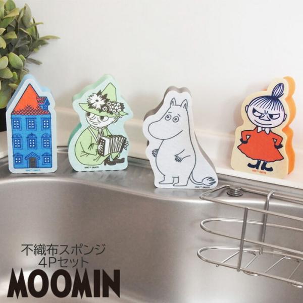 サイズ:ムーミン/約幅9.2×奥行3×高さ12cmリトルミイ/約幅7.4×奥行3×高さ12cmスナフキン/約幅8.3×奥行3×高さ12cmムーミンやしき/約幅5.9×奥行3×高さ12cm素材:スポンジ/ポリウレタンフォーム不織布/ポリエステ...