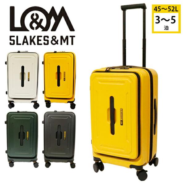 サイズ 本体：約55×34×27〜31cm総外寸：約62×36×27〜31cm容　量：45L〜52L重さ 約3.8kg素材 ABS/PC　シボポケット フロントポケット/ファスナーポケット×2、メッシュファスナーポケット×2メインルーム/フ...