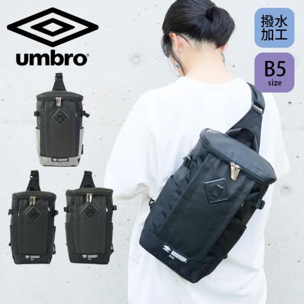 サイズ:35×19×11 cm素材:ポリエステルポケット:外側ファスナーポケット×3外側オープンポケット×2内側クッション入りモバイルポケット×1内側オープンポケット×1アンブロスクエアボディーバッグ開閉中身が見やすいスクエアタイプ撥水機能...