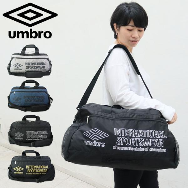 UMBRO アンブロ VENABLES ボストン 37L                シーンに合わせて使い分けできるボストンが登場。スポーツボストン、トラベルとマルチに使える。※画像の色調はご使用のモニターの機種や設定により実際の商品と異...