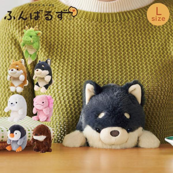 ねこぜで可愛いどうぶつたちが、デスクワーク中や勉強中の姿勢をサポートしてくれる機能性のあるぬいぐるみ、ふんばるずから2025年の干支へびが新登場！机とおなかの間に挟むことで、ねこぜなあなたを助けてくれるぬいぐるみです。ねこぜなあなたをサポー...
