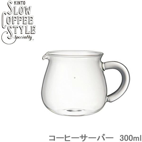 サイズ:約直径8.5×高さ9（cm） 幅（取っ手を含むサイズ）/約13cm 材質:耐熱ガラス 容量:最大容量/450ml 生産国:中国 備考:電子レンジOK、食器洗浄・乾燥機OK ●KINTOがお届けする「SlowCoffeeStyle」 ...