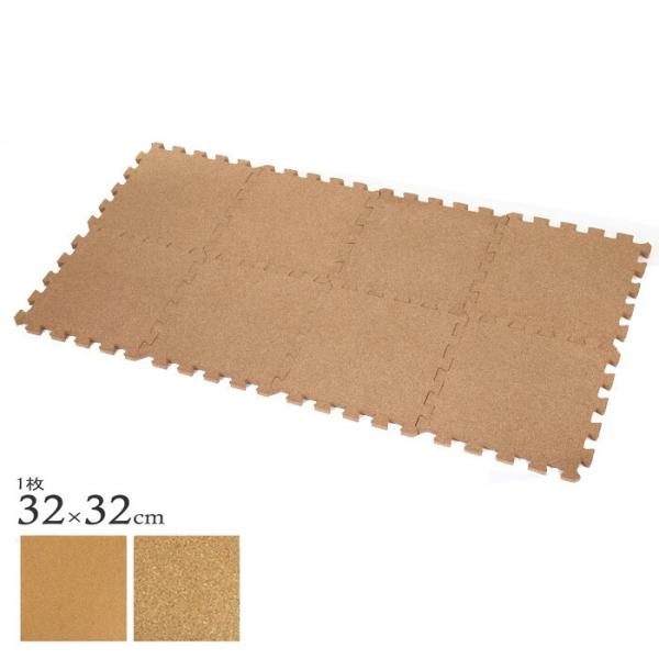 カッターでマットを切る時にこの厚みなら扱いやすく、手間もそんなにかかりません。お部屋のレイアウトに合わせて、ちょうど良いサイズにカットしてください。 サイズ（1枚あたり）約幅32×奥行32厚さ1.4cm） 内容量同色8枚材質 EVA樹脂カラ...
