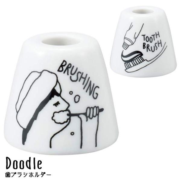 シンプルで清潔感のある本体に、モノトーンの手書き風の文字とイラストがおしゃれな歯ブラシホルダーです。 同シリーズの歯ブラシホルダーと揃えて家族の使い分けにも便利です。 陶器のようなツルッとしたボディで、どんな洗面所にもマッチします。 同シリ...