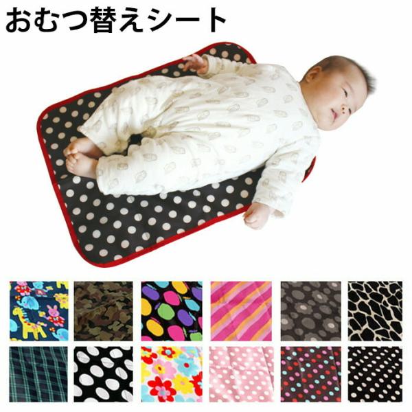 サイズ:約縦40×横54（cm）畳んだ状態：約横20×縦13×高さ1.5（cm）重量：約70g 内容量:1枚 材質:ポリエステル カラー:アニマルフレンズ、カモフラージュ、カラフルりんご、ロリポップ、クッキーフラワーカフェ、ジラフブラック、...