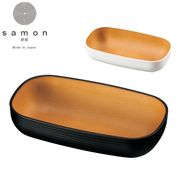 サイズ:約 幅16×奥行9×高さ3.6（cm）内容量:1個（約290ml）材質:PET・ABS樹脂表面塗装：ウレタン塗装重量:約70g生産国:日本製備考:耐熱温度：−20度〜＋140度※食洗機・電子レンジOK※重量は商品の特性上、多少の誤差...