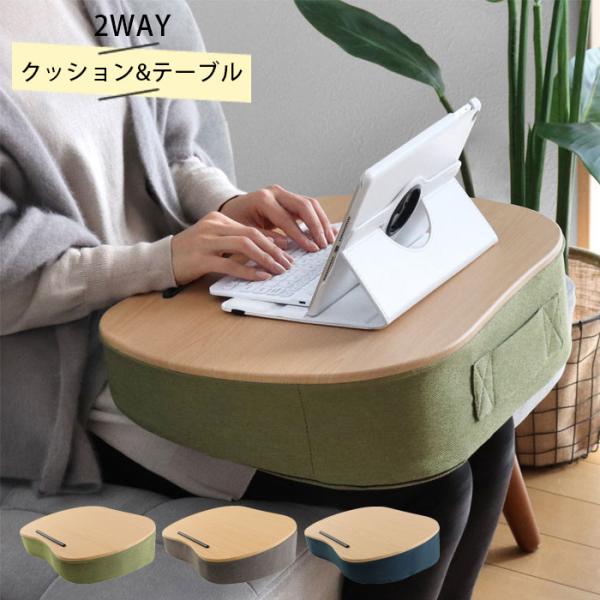 サイズ:約 幅48.5×奥行37.5×高さ13（cm）ストッパーの高さ：約 0.8cm素材:張り材：ポリエステル中身：ウレタンフォーム天板：合成樹脂化粧板（塩化ビニル）原産国:中国製