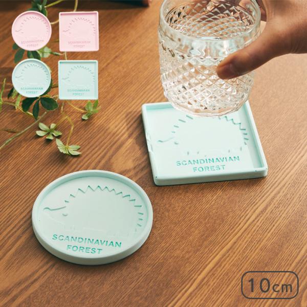 サイズ サークル/約 高さ0.9（cm） 直径：約 10（cm）スクエア/約 幅10×奥行10×高さ0.9（cm）重量 サークル/約 55gスクエア/約 70g材質 珪藻土、植物繊維種類 ブルー、ピンク生産国 中国製●ハリネズミのモチーフが...