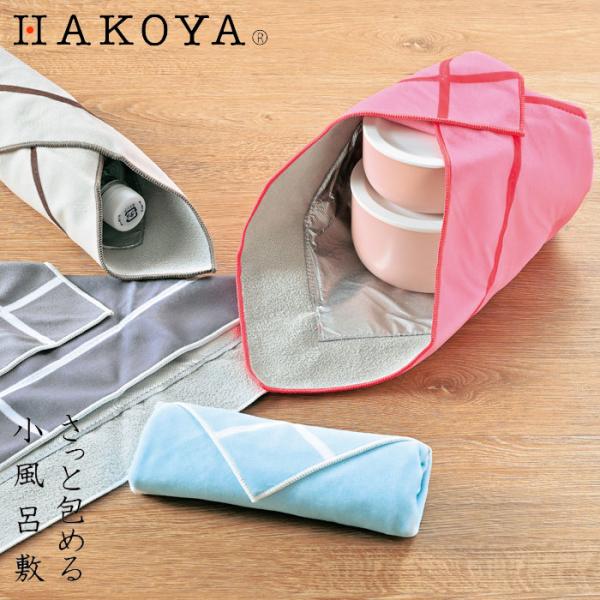 サイズ 約 横38×縦38（cm）内容量 1枚材質 表生地：ポリエステル内側生地：ポリプロピレン（アルミニウムコーティング）種類 ブルー、ピンク、ベージュ原産国 中国●サッと包める小風呂敷です。●裏面は保冷シート付きでペットボトルなどを包む...