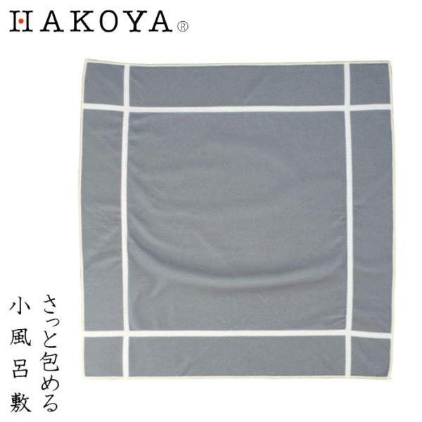 サイズ 約 横48×縦48（cm）内容量 1枚材質 表生地：ポリエステル内側生地：ポリプロピレン（アルミニウムコーティング）原産国 中国●サッと包める小風呂敷です。●裏面は保冷シート付きでペットボトルなどを包むのに便利です。●生地の表裏がピ...