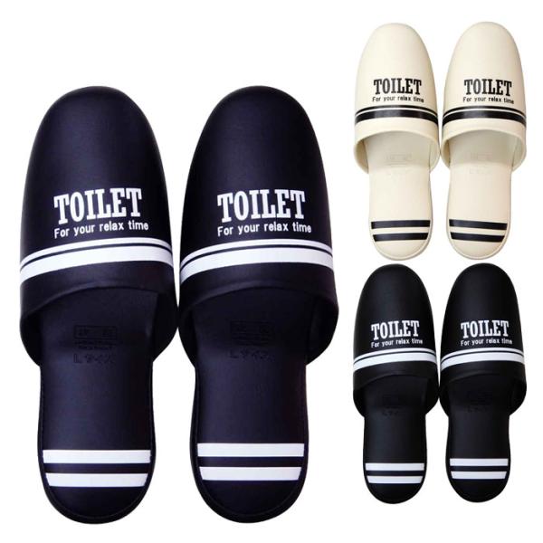 サイズ:適応サイズ：約27cmまで素材:甲・中敷き・底材：抗菌PVC備考:洗濯不可●対応サイズ約27cmまでのビニール製スリッパです。●シンプルなWラインとTOILETの文字がオシャレなデザインです。●撥水性があるので汚れてもサッと拭けてお...