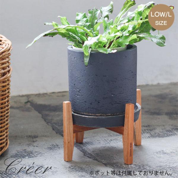 サイズ 約 幅24×奥行24×高さ15.3（cm）鉢サイズ：直径約20cmまで対応重量 約 185g内容量 1個付属品：組立用ネジ材質 天然木（マホガニー）原産国 インドネシア注意事項 ※商品ページ内には別の商品を含む画像を使用しています※...