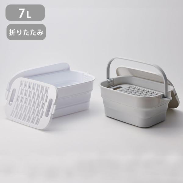 サイズ 約 幅36.6×奥行24.6×高さ16（cm）折りたたみ時：約 幅36.6×奥行24.6×高さ6.7（cm）容量 約 7L内容量 1個付属品 ふた、洗濯板材質 枠・底・ハンドル・ふた・洗濯版：ポリプロピレン本体：熱可塑性エラストマー...