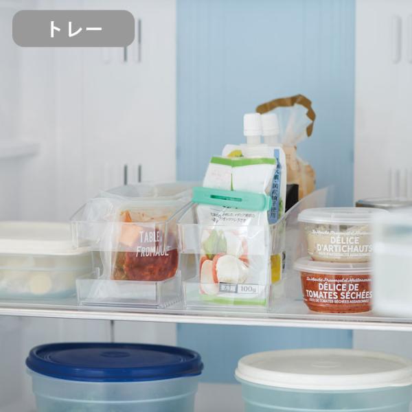 サイズ 約 幅9.5×奥行26.8×高さ9.6（cm）内容量 1個材質 ポリスチレン生産国 日本製●片手でも取り出しやすいデザインの冷蔵庫整理トレーです。●底は波形状なので、液漏れしてもベタつきにくいです。●朝食で使うジャムやバターをまとめ...