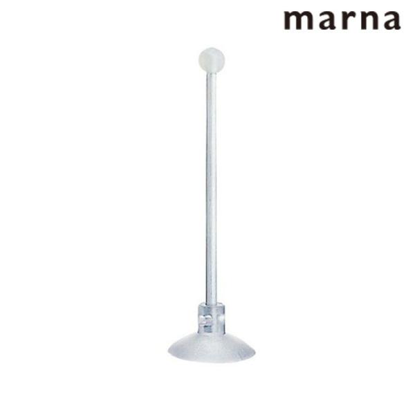 サイズ:約 幅4×奥行4×高さ13.8（cm）内容量:1本材質:棒：アルミニウム吸盤：塩化ビニル樹脂ボール：シリコーンゴム　種類:ブルー、ピンク、ホワイト生産国:日本製パーツ別耐熱温度:吸盤：80度、ボール：200度耐荷重:約 100g備考...