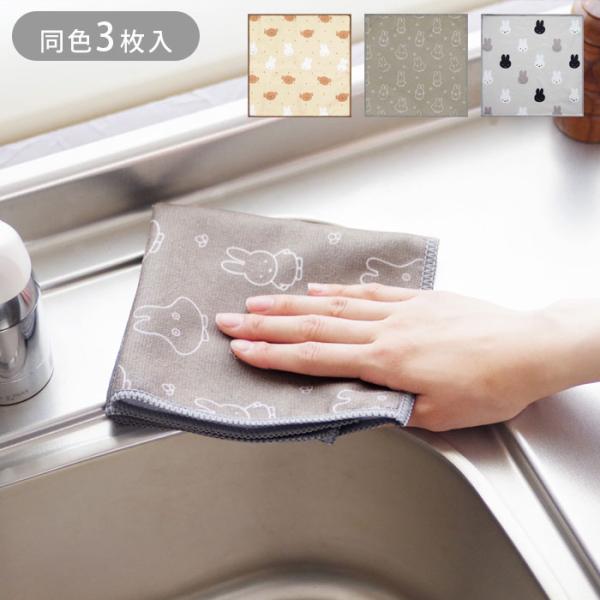 サイズ 約 横30×縦30（cm）内容量 同柄3枚入り材質 ポリエステル100％種類 ダークグレー、ホワイト、グレー、ホワイトグレー、ならびミッフィー、おばけごっこ、ミッフィーとボリス生産国 中国製洗濯 洗濯機使用可能●吸水性に優れたマイク...