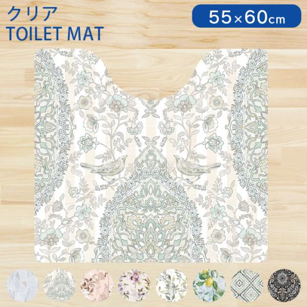 サイズ:約 横60×縦55（cm）材質:塩化ビニル樹脂生産国:中国製プリントの一部が透明で自然と床に馴染むトイレマット55×60cm。一部がクリアになっているので床色が優しく浮かび上がり、ご自宅の床材や床色によってマットの表情が変わります。...