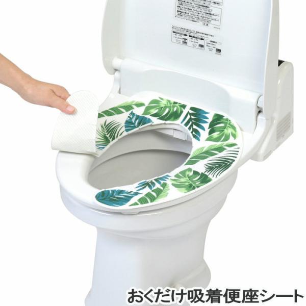 商品詳細商品説明便座に置くだけでピッタリと吸い付き、そのままで使え、便利で手軽な便座シートです便座を立てても落ちる心配は無く、洗濯もＯＫです少し大きめに作ってあるので、便座の型にあわせてハサミでカットでき、どのタイプの便座にも使用可能です暖...