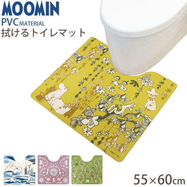 サイズ:55×60×0.6cm材質:PVCマット：塩化ビニル樹脂100％原産国:中国厚さ6mmのマットでクッション性抜群！素材の特性上、防炎・滑りにくい・水に強い！抗菌・消臭加工済み防カビ加工済み脱！めんどくさいお洗濯。拭けるトイレマット