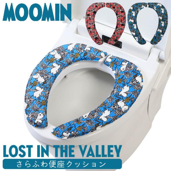 サイズ:(約)全幅 17.5 × 全長 39 × 厚み 1.5cm素材:表面/ポリエステル100％中芯/ウレタンフォーム裏面/熱可塑性エラストマー備考:節電eco洗濯OK!(弱洗い)繰り返し使用可能かわいいムーミンといっしょ♪ふんわり・さら...