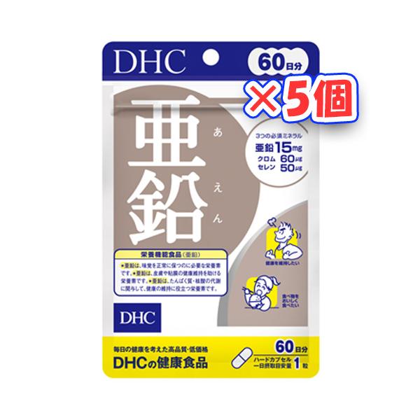 (商品説明)バイタリティあふれる毎日に亜鉛は、味覚を正常に保つのに必要で、皮膚や粘膜の健康維持を助ける、たんぱく質・核酸の代謝に関与して健康の維持に役立つ栄養素です。食事が偏りがちな方や男性パワーにお悩みの方におすすめです。(原材料）原材料...