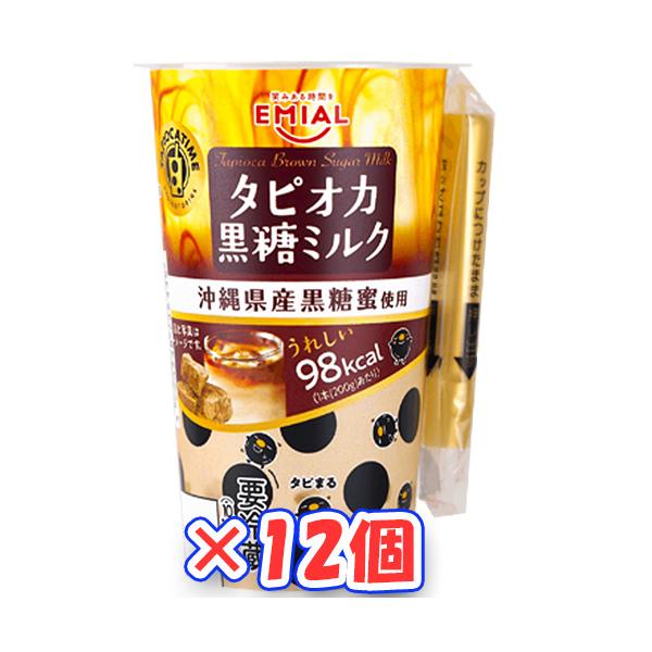 (商品説明)もちもち食感のブラックタピオカが入った、デザート感覚の黒糖ミルクです。沖縄県産黒糖蜜を使用しており、飲むと黒糖の味わいが口いっぱいに広がります。(原材料）糖類（果糖ぶどう糖液糖、砂糖）、ブラックタピオカ（国内製造（でん粉、コラー...