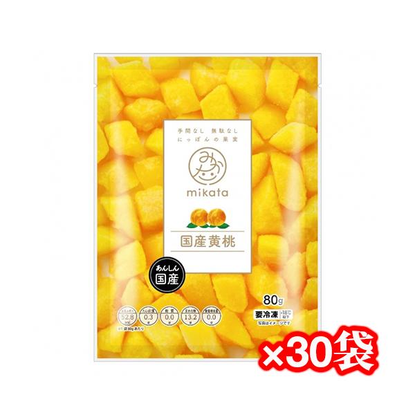 (商品説明)食べやすい一口サイズにカットし冷凍した国産の黄桃です。黄桃の味わいを引き立てる甘さのシロップに漬け、とろけるような食感に仕上げました。そのままはもちろん、半解凍でヨーグルトのトッピングにもぴったり、スムージーやカクテルに。(原材...
