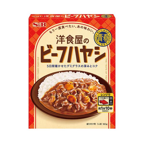 [ 商品説明 ]今食べても美味しい洋食屋のハヤシ野菜が溶け込んだほどよい酸味とビーフの旨みやワインのコク。「昔ながらの洋食屋で提供されていたハヤシライス」をイメージし「今食べても美味しい」ビーフハヤシ。[ 原材料 ]玉ねぎ（国産）、牛肉、マ...