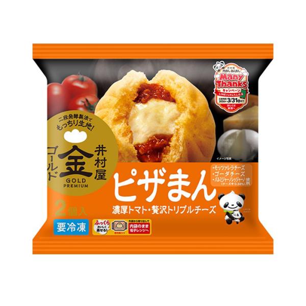 （商品説明）二段発酵製法で全粒粉の風味豊かなもっちり生地。”とろ〜りとろけるチーズ”と、ベーコンの旨みを活かしたピザソースが楽しめる本格ピザまんです。(原材料）小麦粉（国内製造）、砂糖、ナチュラルチーズ、たまねぎ、トマトケチャップ、調製ラー...