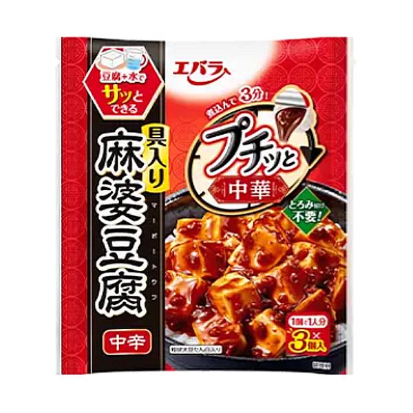 【商品説明】トウチ醤と豆板醤の深みのある辛みに、花椒の香りを効かせた、本格的な味わいに仕上げました。【原材料】醤油（国内製造）、砂糖、デキストリン、みそ、還元水あめ、粒状大豆たん白、水あめ、食塩、醸造酢、トウチジャン、大豆油、生姜、唐辛子、...