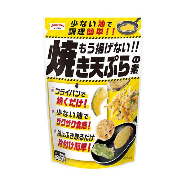 [ 商品説明 ]揚げずに焼くだけで手軽に天ぷらが作れます。お好きな具材を切って、生地をつけて約6分間（目安）焼くだけで、ザクザク食感の天ぷらが食べられます。油の片付けも簡単です。[ 原材料 ]小麦粉（国内製造）、でん粉、食塩、卵黄粉（卵を含...