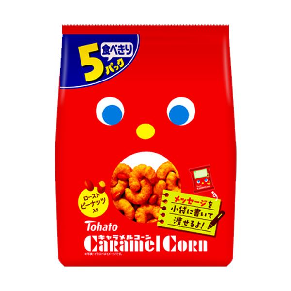 【商品説明】食べきりサイズの小袋が５袋入った集合包装のキャラメルコーンです。小袋はメッセージを書いて渡せる仕様になっています。【原材料】コーングリッツ（国内製造）、砂糖、植物油脂、落花生、マーガリン、麦芽糖、食塩、カラメルソース、キャラメル...