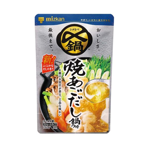 【商品説明】コクがある味わいなので、お鍋はもちろん〆まで美味しく食べられる鍋つゆシリーズです。焼あごを中心に、煮干、さば、鶏がら、しいたけ、昆布、計６種のだしをブレンドし、あっさりしていてコクがある味わいに仕上げました。焼あごとその他のおだ...