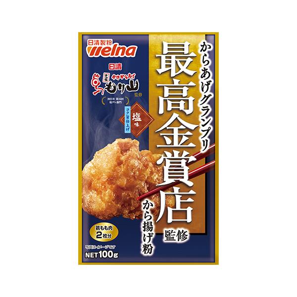 「第16回からあげグランプリ」塩ダレ部門で最高金賞を受賞した「元祖中津からあげ もり山」監修のから揚げ粉です。こだわりの塩ベースの味わいに、にんにく、しょうがを絶妙にきかせました。カリッとサクサクした衣でお肉はジューシーに仕上がります。揚げ...