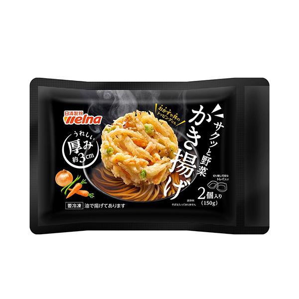 （商品説明）手揚げのような外観で食べ応えのある厚みが魅力の冷凍野菜かき揚げ。３種類の野菜（たまねぎ、にんじん、いんげん）を使用し、野菜の甘みを感じる味わい。レンジ対応の切り離し可能なトレイ入り。どんぶりやうどん、そばのトッピングに、メインの...