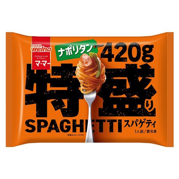 （商品説明）たっぷりボリューム＆濃い味わいで、超満足の食べ応え！“マ・マー 特盛りスパゲティ”　甘い濃厚ソースがポイントのジューシーナポリタンです。にんにく入りでやみつきになるうまさ！ソーセージとピーマンをトッピングしています。(原材料）め...
