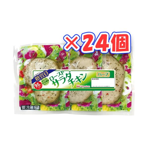 (商品説明)鶏肉を成型・加工し、ローストしてやわらかく、ハーブ味で仕上げました。(原材料）鶏肉（タイ又は日本）、植物油、鶏皮、大豆たん白、卵白液、食塩、白湯スープ、しょうが、香辛料、酒、ゼラチン、バジルペースト、小麦たん白、酵母エキス調味料...