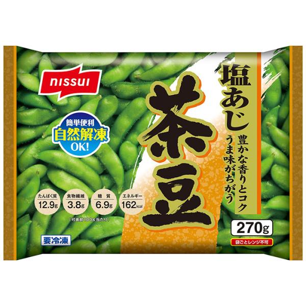 （商品説明）実入りがよいとれたての茶豆をゆでて冷凍しました。豆の中まで、ほどよく塩あじがついています。風味を保つアルミパック入り。そのままでおつまみに。サラダなど、お料理の素材としても。自然解凍・流水解凍・電子レンジで解凍してお召しあがりく...