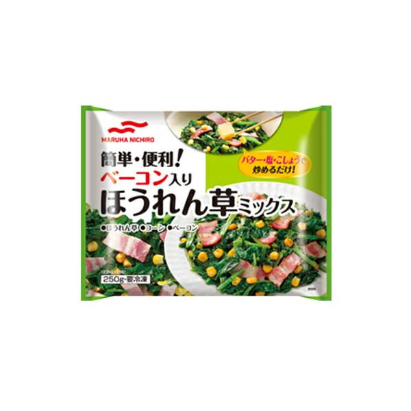 （商品説明）ほうれん草にベーコンとコーンをミックスしました。バター炒め、パスタ、オムレツ等工夫次第でさまざまな料理にお使いいただけます。 （栄養成分表）100gあたりエネルギー91kcal、たんぱく質4.4g、脂質6.3g、炭水化物5.4g...