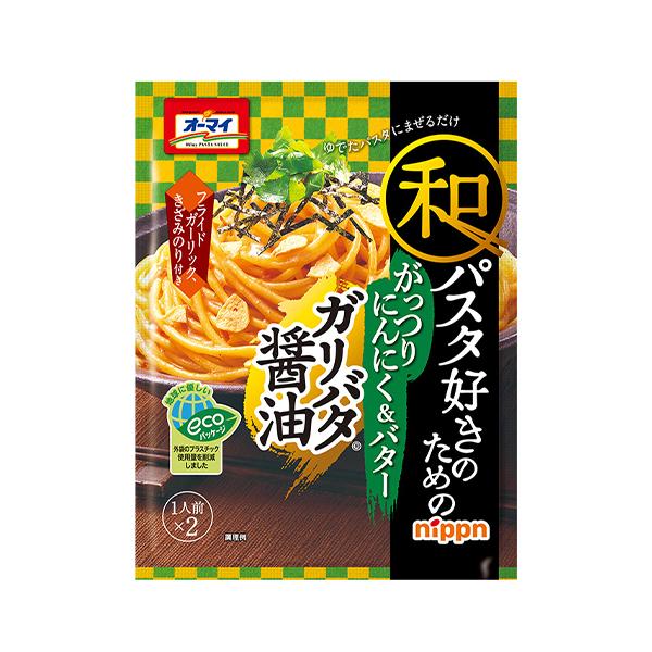 (商品説明)ゆでたパスタにまぜるだけの簡単パスタソース。にんにくをしっかり効かせたバター醤油ソース。ベーコンの旨みを加えたコクのある味わいです。(栄養成分）1食(26.3g)あたりエネルギー82kcal・たんぱく質1.8g・脂質6.4g・炭...