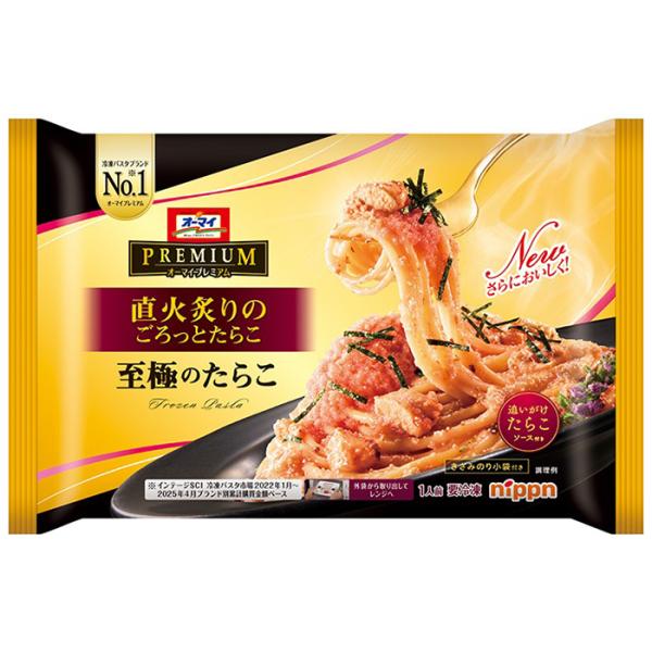 (商品説明)冷凍パスタブランドNo.1のオーマイプレミアムが手掛けた、最上級のおいしさを味わえる至極シリーズ。麺へのこだわりはもちろん、贅沢に使用した具材がもたらす”さらなる美味しさ”を追求しました。至極のひとときを、お楽しみください。ごろ...