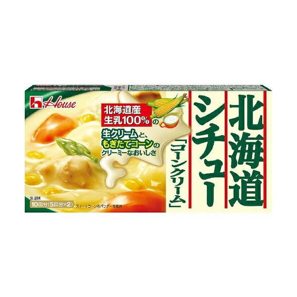 北海道のもぎたてコーンと北海道産生乳１００％使用の生クリームを使ったクリーミーなシチューです。※収穫して２４時間以内に粉末化したスイートコーンを使用しています。