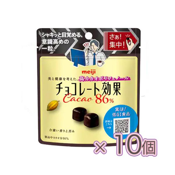 【商品説明】美と健康を考えた、高カカオポリフェノールカカオ分86％の本格ビターチョコレートです。食べやすいキューブ型で、持ち運びと保存に便利なチャック付パウチ包装。【原材料】カカオマス（国内製造、外国製造）、ココアパウダー、砂糖、ココアバタ...