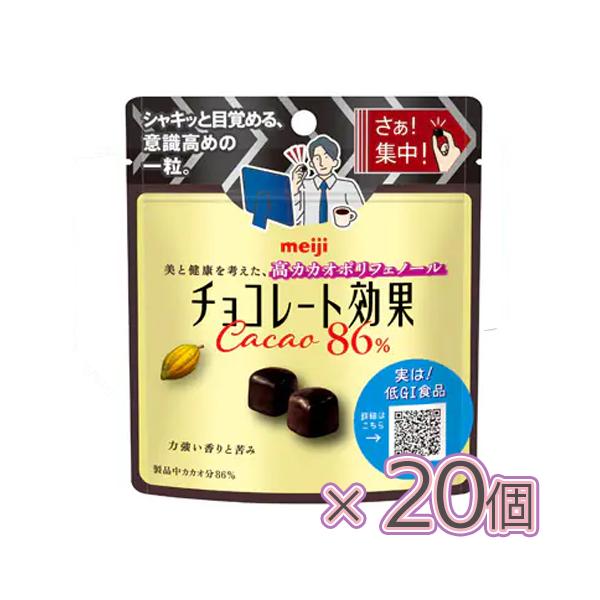 【商品説明】美と健康を考えた、高カカオポリフェノールカカオ分86％の本格ビターチョコレートです。食べやすいキューブ型で、持ち運びと保存に便利なチャック付パウチ包装。【原材料】カカオマス（国内製造、外国製造）、ココアパウダー、砂糖、ココアバタ...