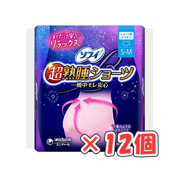 一晩中モレ安心、ぐっすり熟睡ショーツとナプキンが一体化、履くだけで一晩中モレ安心。1.ショーツ型形状で包み込まれて安心　ナプキンとショーツがひとつになっているから、ズレる心配なくピッタリフィット　横・うしろからのモレもガード！2.下着のよう...
