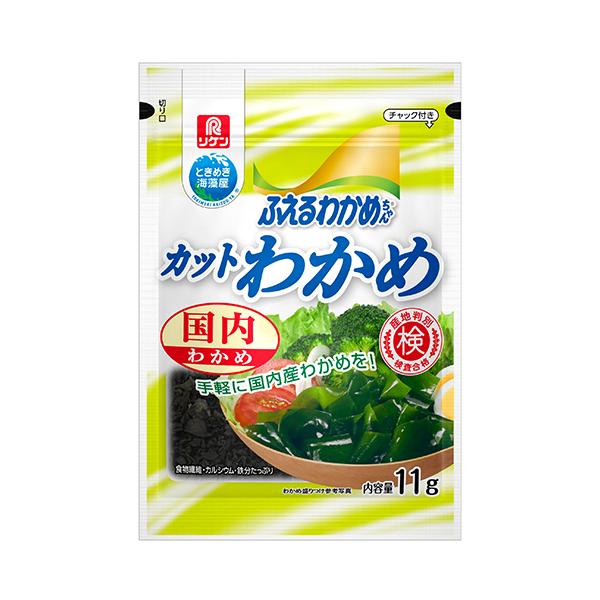 【商品説明】国内の原料を使用しお手頃価格のカットわかめも取り揃えました。国内産のみを使用したわかめです。味噌汁や麺類のトッピングなど毎日のお料理にお使いいただけます。好きな分だけ使える便利チャック付きです。【原材料】湯通し塩蔵わかめ（国内産...
