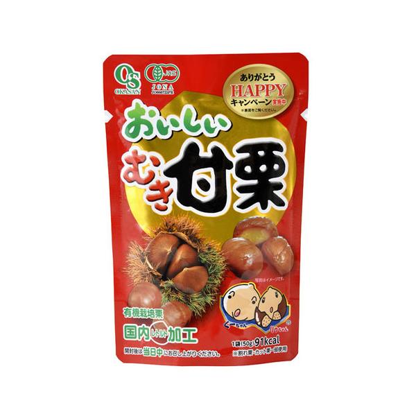 おいしいむき甘栗は、天津甘栗を無添加でおいしく国内加工してお届けしています。◎素材そのままの自然な甘さ！◎時間をじっくりかけた石焼き製法！◎みんなの愛情がいっぱい詰まっている！本品は有機農産物加工食品のJAS規格に従って有機栽培で生産された...